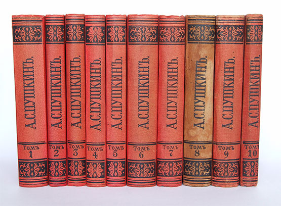 Сочинения А.С. Пушкина. А.С.Пушкин. 1887г.. - антикварная книга